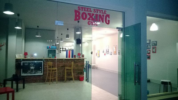 STEEL STYLE Boxing Gym - Тренировки по Бокс - София в София — MMA.BG